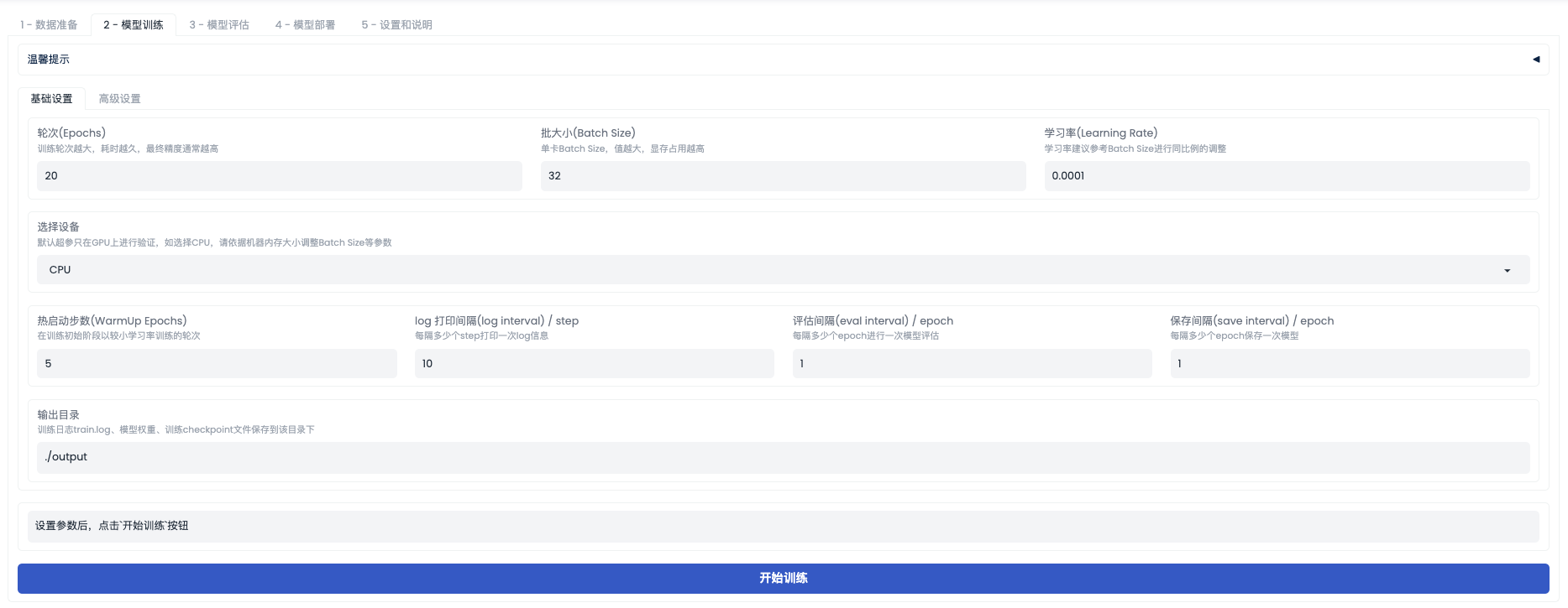 CLIP_vit_base_patch16_224 - 飞桨AI Studio星河社区
