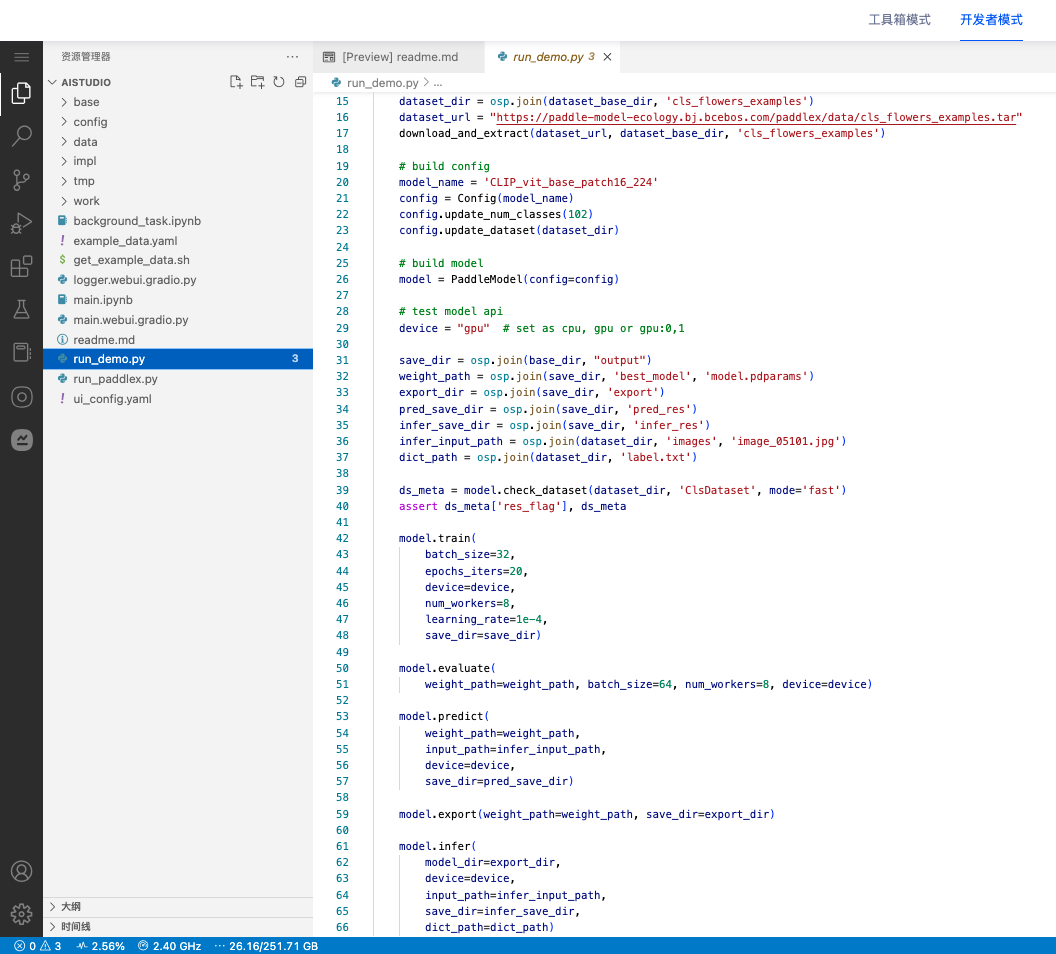 CLIP_vit_base_patch16_224 - 飞桨AI Studio星河社区